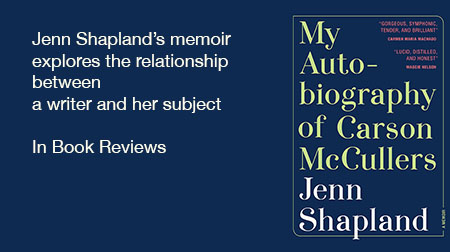 An Intimate Conversation | Chapter 16